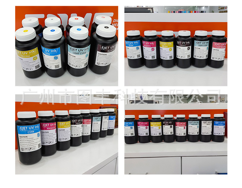 UV打印油墨水1000毫升打印机固化墨水软硬性低气味uv油墨-阿里巴巴