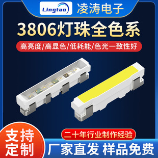 3806全彩侧发光灯珠 020全色系发光二极管深圳厂-阿里巴巴