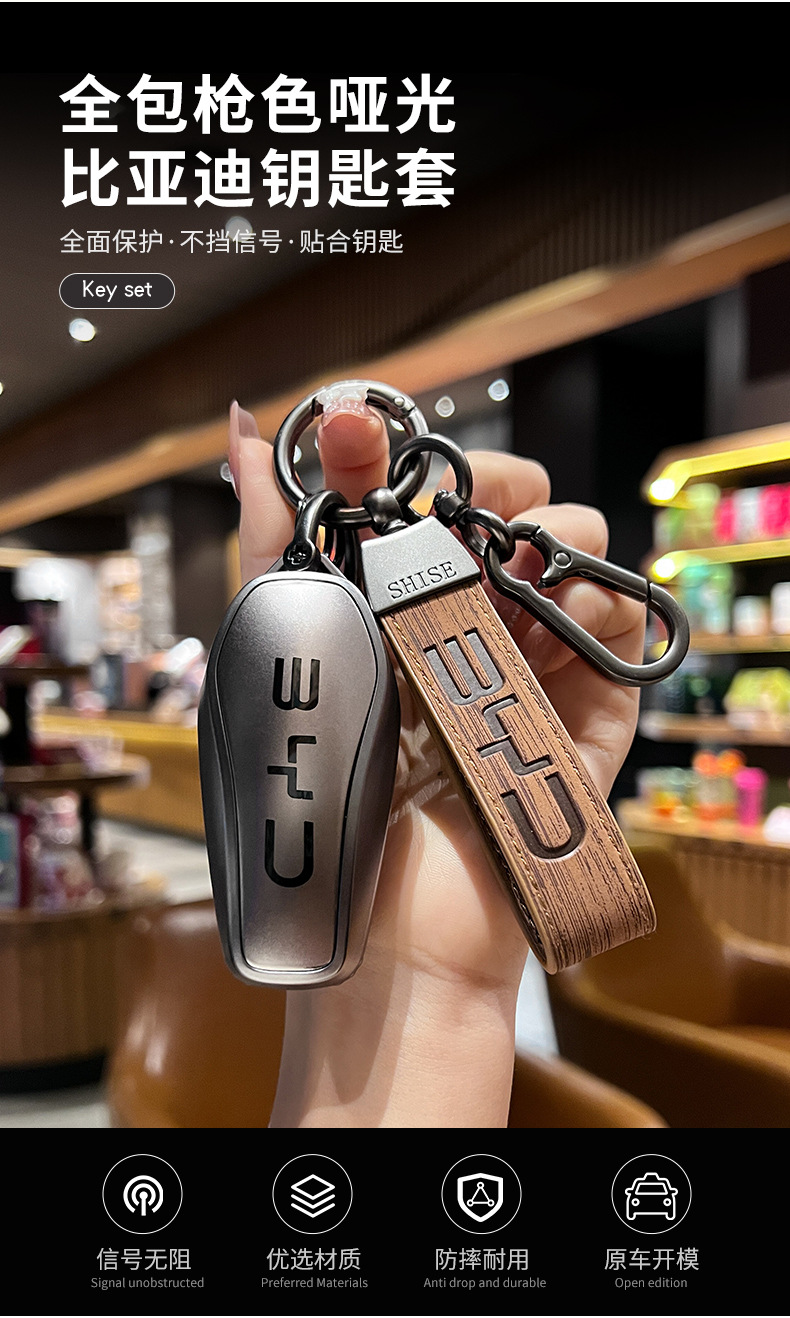 适用于比亚迪汉钥匙套女海豚秦宋plusdmi元pro唐dmi/ev驱逐舰05扣-阿里巴巴