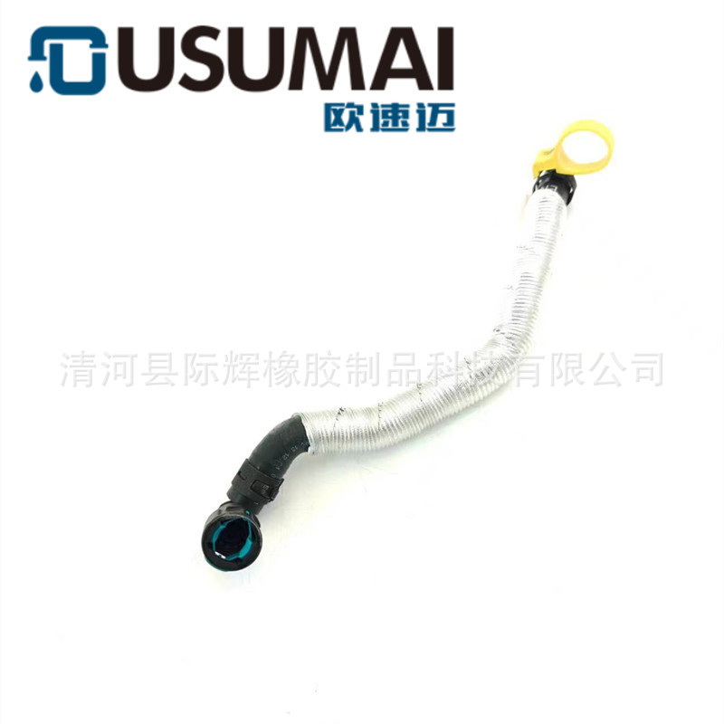 适用于路虎揽胜运动卫士回油软管LR135656 LR123080-阿里巴巴