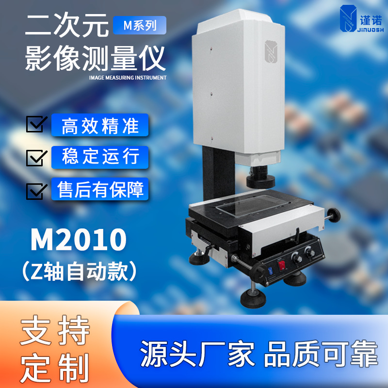 二次元投影机-二次元投影机批发、促销价格、产地货源 - 阿里巴巴