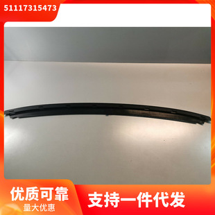 51117315473 适用于宝马BMW 420I F33 前杠饰条 中间饰条-阿里巴巴