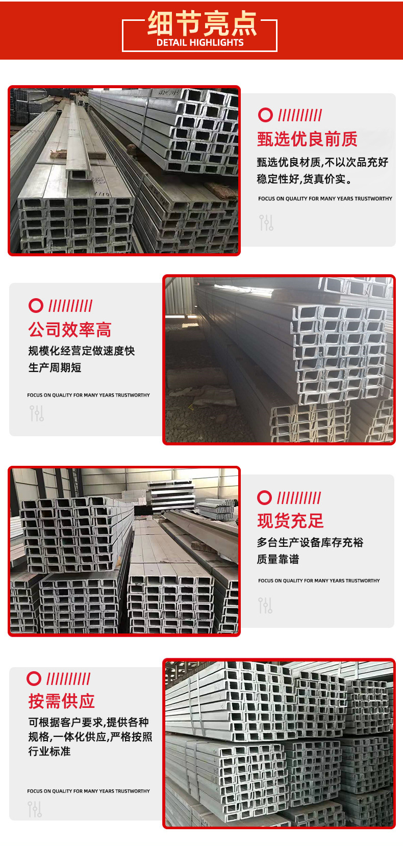 现货销售q235b镀锌槽钢10号 12号热镀锌槽铁 建筑幕墙用镀锌槽钢-阿里巴巴