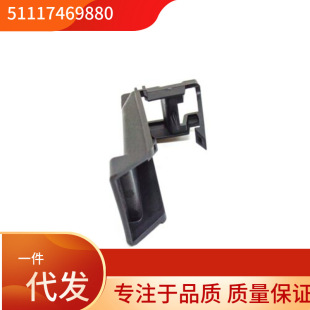51117469880适用于宝马X3 G08 G01前部小支架-阿里巴巴