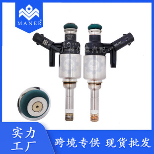 工厂现货适用于奥迪 汽车喷油嘴喷油器 0261500589 06L906036K-阿里巴巴