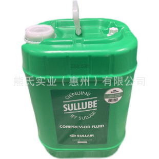 出厂价寿力空压机油SULLAIR 250022 669合成型冷却液螺杆油18.9L-阿里巴巴