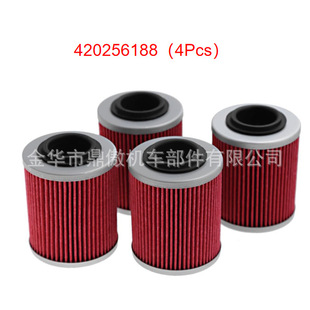 420256188 711256188 KN152 HF152 for Can-Am Outlander 330 400-阿里巴巴