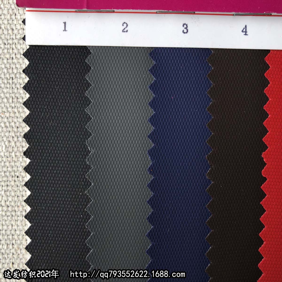 45865#款600DPVC皮当面、600D皮膜面PVC皮料涤纶600D皮膜牛津布-阿里巴巴