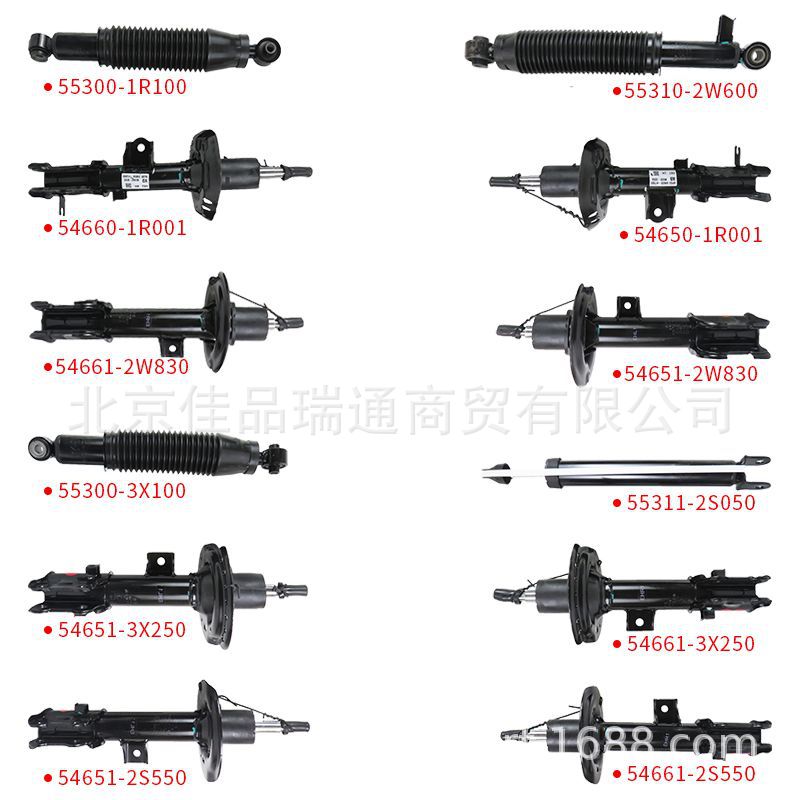 适用现代起亚减震器避震器55300-4H100 55311-2T020 54650-4H155-阿里巴巴