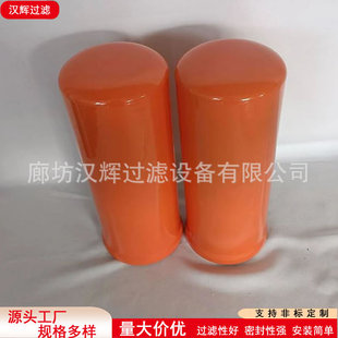 P554620螺杆泵机油滤芯油过滤器芯压缩机用机油过滤器滤芯-阿里巴巴