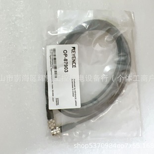 KEYENCE电源线缆 OP-87903 OP-87627 OP-87628 OP-87635 OP-87058-阿里巴巴