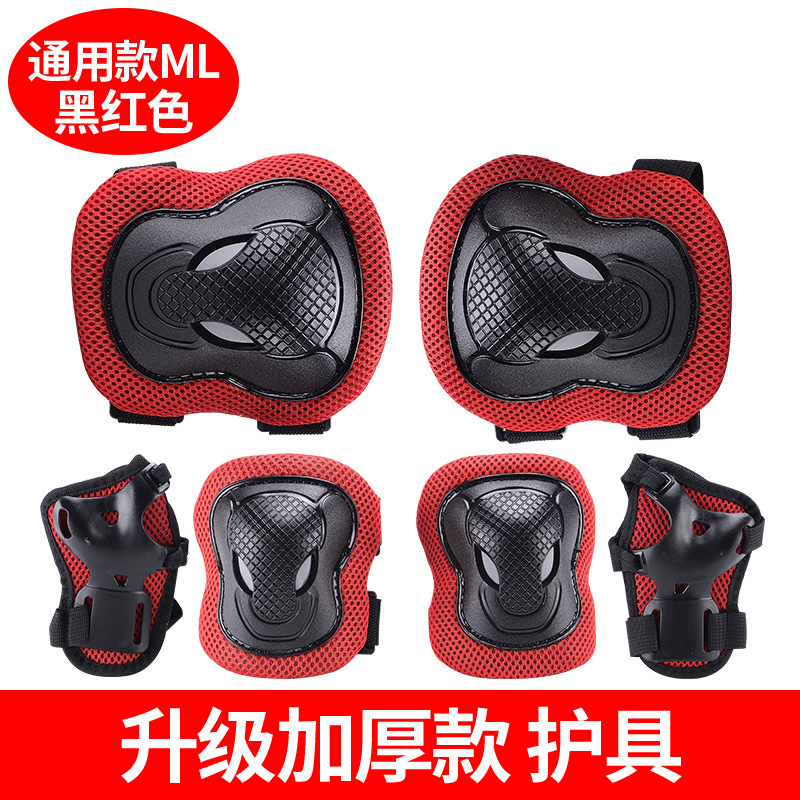 轮滑护具成人儿童头盔骑行装备滑板溜冰护膝护肘护腕运动组合护具-阿里巴巴