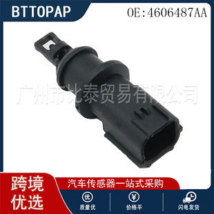适用于吉普道奇 卡莱斯勒车型 进气温度传感器 4606487AA-阿里巴巴