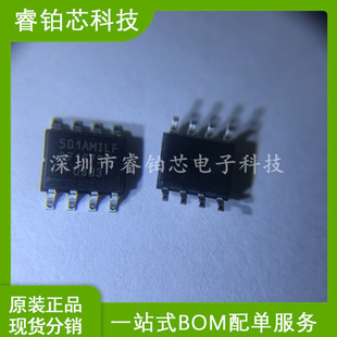 TC301D 单通道 水位检测 SOP-8 人体感应传感器IC 贴片 丝印TC301-阿里巴巴