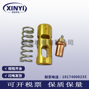 供应IR英格索兰空压机温控阀维修包22186720全铜阀芯铜套22064687-阿里巴巴