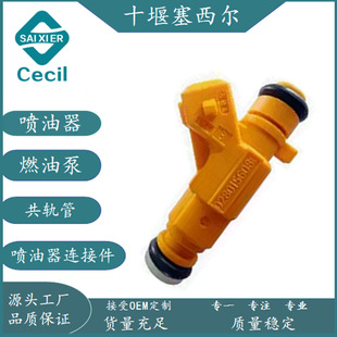 适用于工程机械发动机配件柴油喷油器喷油器0280156086-阿里巴巴