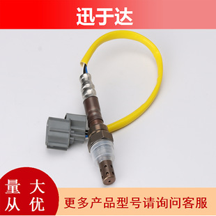 36531-PLE-003 36531-PLM-A11 36531-PND-A11 Q2 氧传感器 供应-阿里巴巴