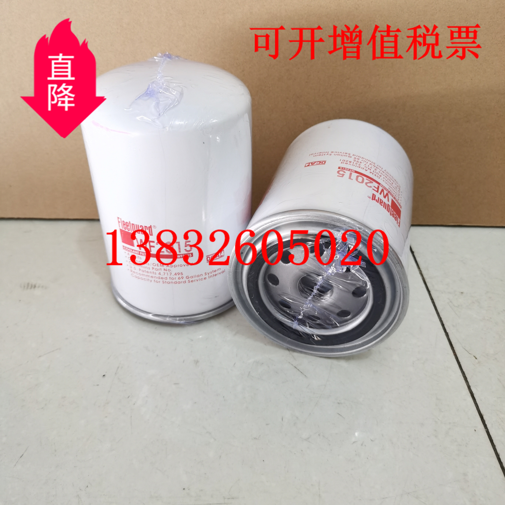 供应康明斯发动机燃油滤芯FF5382 批发零售-阿里巴巴