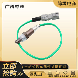 89467-33210 234-9304氧传感器适用于丰田凯美瑞 阿瓦隆 雷克萨斯-阿里巴巴