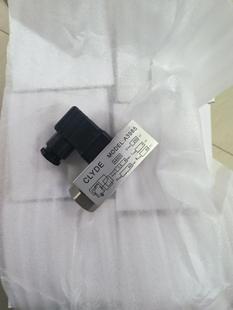 CLYDE A3985 压力开关其他液压元件-阿里巴巴