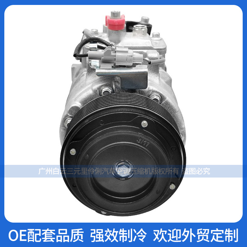 适用于宝马迷你MINI R55 R56 R57 R58 R61汽车 空调压缩机 冷气泵-阿里巴巴