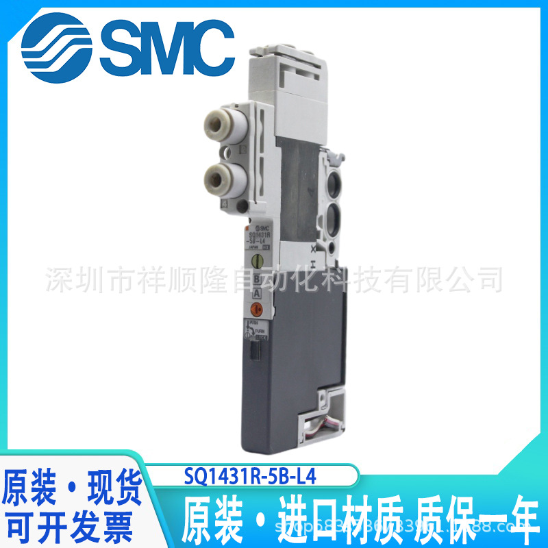 SMC原装现货 SSQ1000-10A-3 SSQ1000-P-3 SQ1431R-5B SQ1131R-5B-阿里巴巴