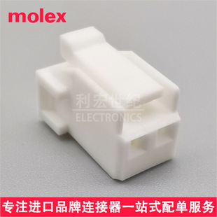 molex 351550200 35155-0200 原装莫仕间距2.50mm胶壳 WTB 2pin-阿里巴巴