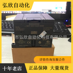 全新西门子6ES7253 6ES7 253-1AA22-0XA0 PLC 定位模块EM253-阿里巴巴