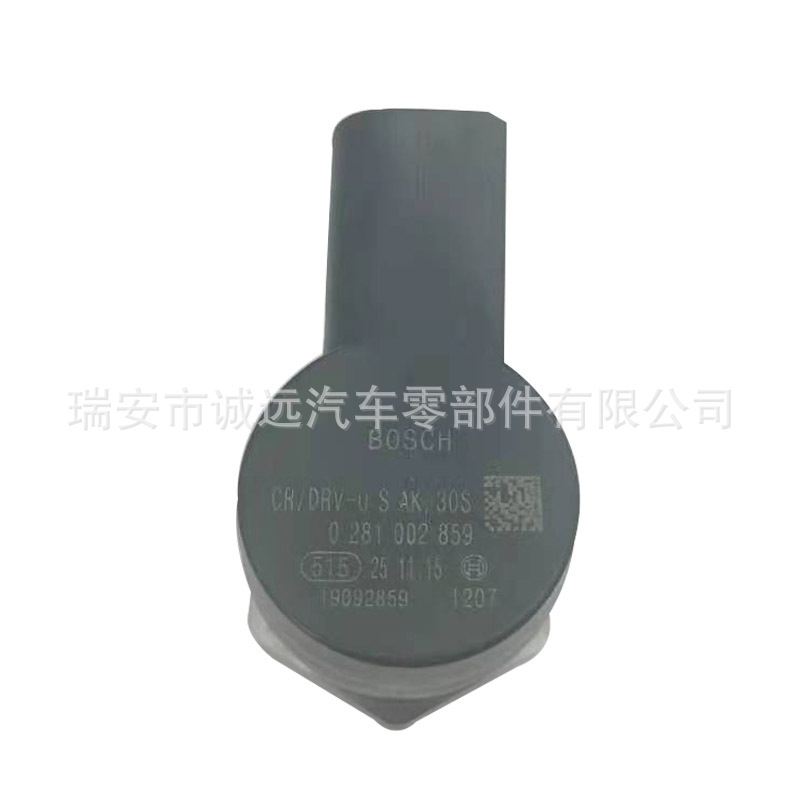厂家直供 共轨压力调节器DRV阀0281002859 0281006003 057130764H-阿里巴巴
