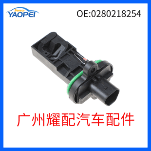 适用于凯迪拉克汽车配件 空气流量计 空气流量传感器 0280218254-阿里巴巴