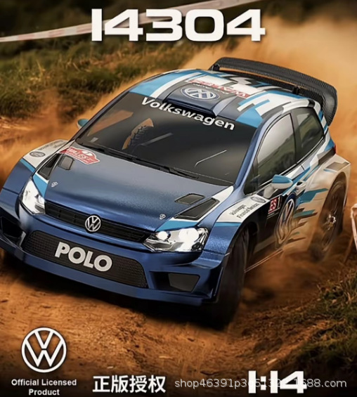 美嘉欣14304 14303 漂移拉力遥控RC车金属底盘液压避震男孩玩具车-阿里巴巴