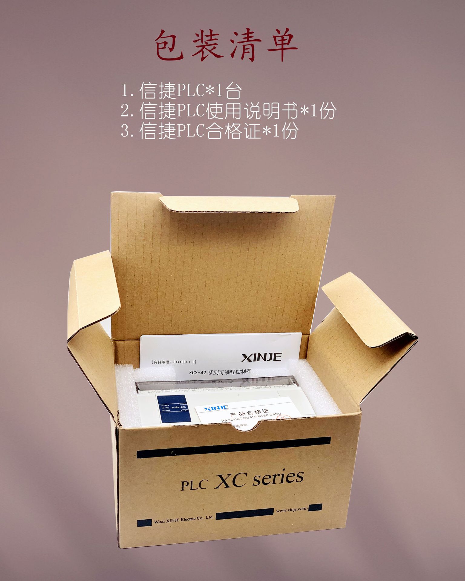 全新信捷PLC XC3-14R/T/16R/T/24R/T/32R/T/42R/T/48R/T/60R/T-E-阿里巴巴