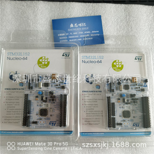 原装 NUCLEO-H753ZI STM32 Nucleo-144 支持ArduinoSTZio和morpho-阿里巴巴