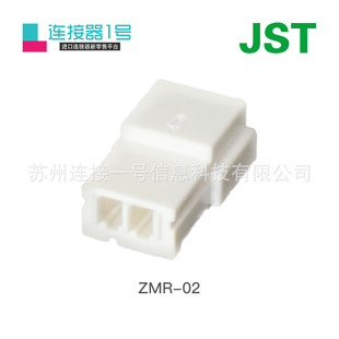 ZMR-02 ZM系列间距1.5mm现货壳子塑壳JST原厂连接器1号-阿里巴巴
