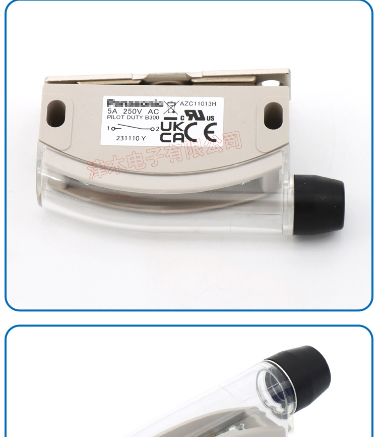 松下原装正品AZC11113H/AZC11013HK01锁磁开关代替MGST1/2-阿里巴巴