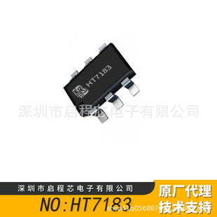 禾润 HT7183 高功率异步升压转换器 16V 3A高转换效率 替FP6291-阿里巴巴