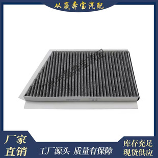 适用奔驰W203 2038300918空气滤清器2038300118跨境批发-阿里巴巴