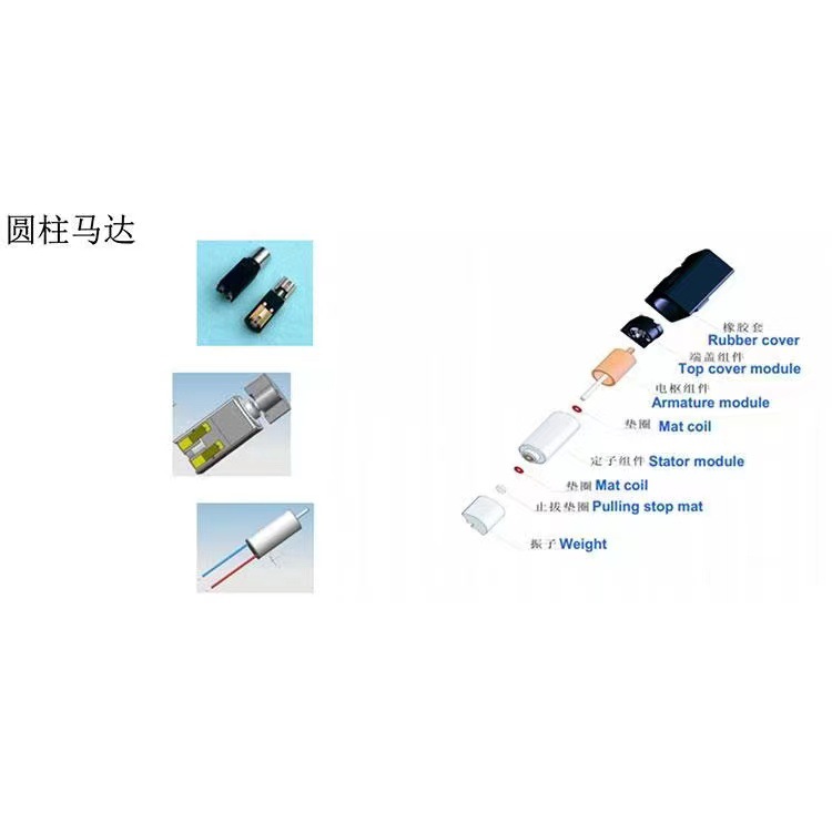 0408引线驱动马达圆柱空心杯电机 美容仪震动马达 空心杯马达-阿里巴巴