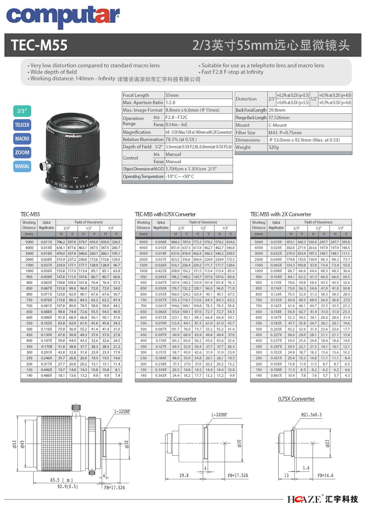 TEC-M55 康标达Computar 2/3英寸55mm远心显微镜头-阿里巴巴