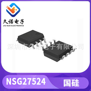国硅 NSG27524 双通道 四输入 低侧栅极驱动芯片 兼容 UCC27524-阿里巴巴