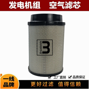 ECB085056 AH8899 51.08301-0016 4228706 发机组空气滤芯器 空滤-阿里巴巴