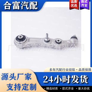 适用于梅赛德斯-奔驰前悬挂球头下控制臂A2053306101 A2053306201-阿里巴巴