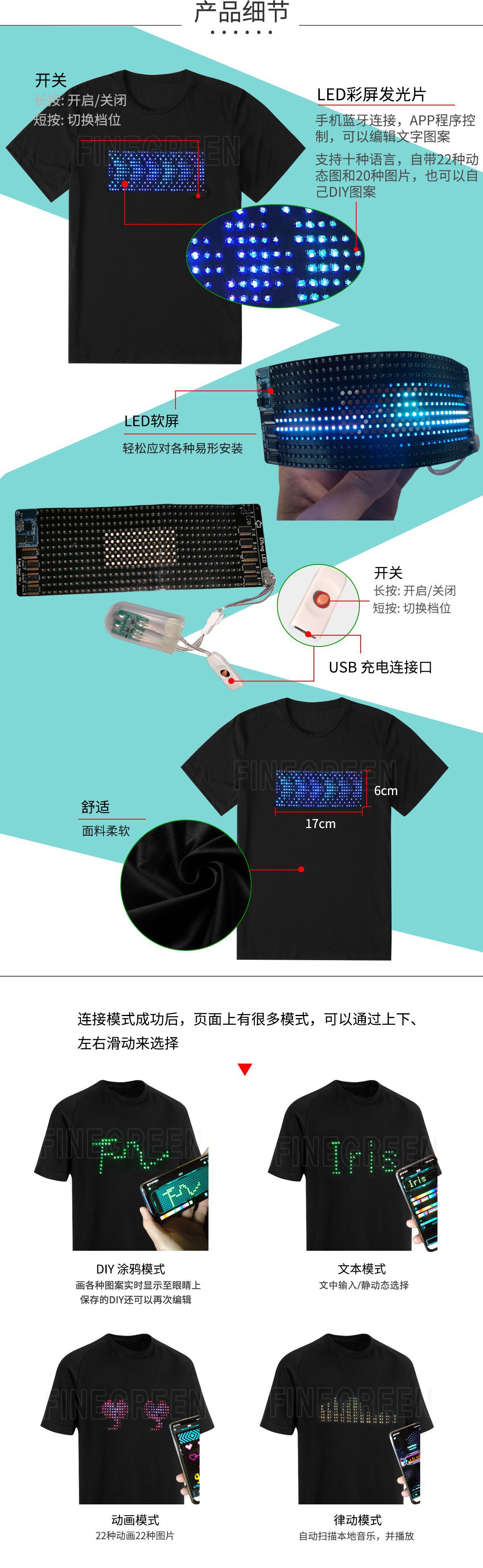 ledT恤厂家柔性彩屏显示RGB 5v充电款APP手机蓝牙编辑 led发光T恤-阿里巴巴