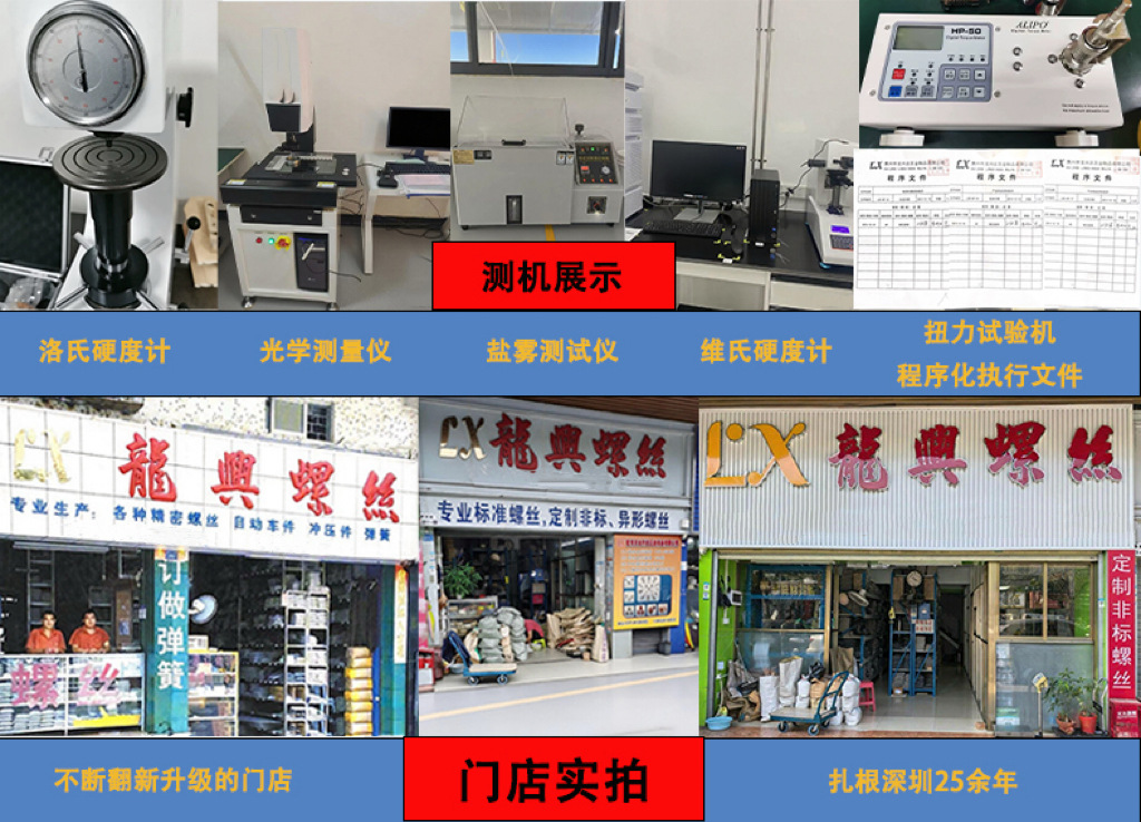 PWA黑色碳钢十字圆头盘头带介带垫自攻螺丝螺钉大全现货厂家M1-M5-阿里巴巴