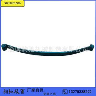 进口奔驰凌特前板簧总成9033201606 轻型车商用车板簧越野车钢板-阿里巴巴