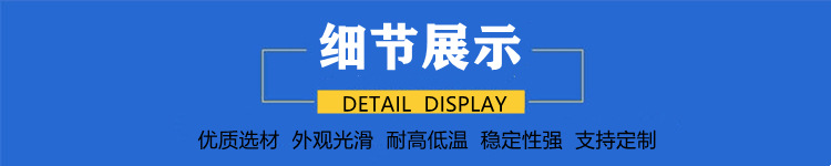 0003221285 0003222285 0003223285 5010557698奔驰钢板弹簧衬套-阿里巴巴