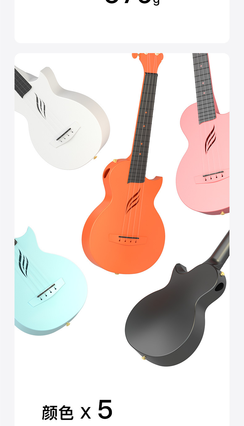 Nova小吉他初学者尤克里里23寸a儿童款u女生nyE恩雅男碳纤维其他-阿里巴巴