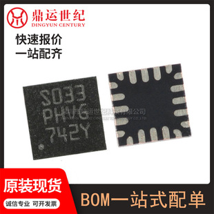 原装正品STM8S003F3U6TR 封装UFQFPN-20嵌入式-微控制器 丝印S033-阿里巴巴