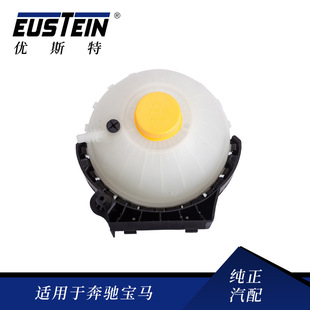 现货适用于宝马F30膨胀水壶17137609469 17137642158冷却液副水壶-阿里巴巴