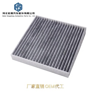 13271190 1 808 524 52425938适用于别克 雪弗兰 欧宝空调滤清器-阿里巴巴